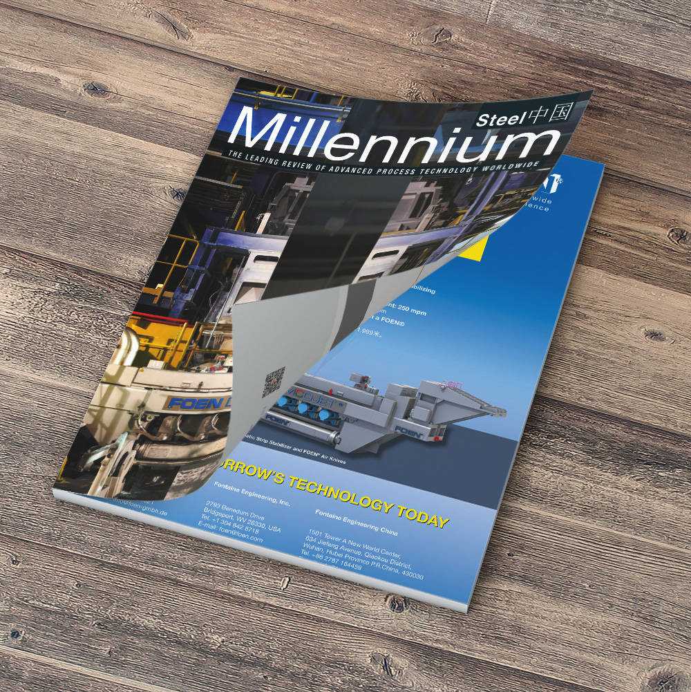 中国版 China Edition - Millennium Steel